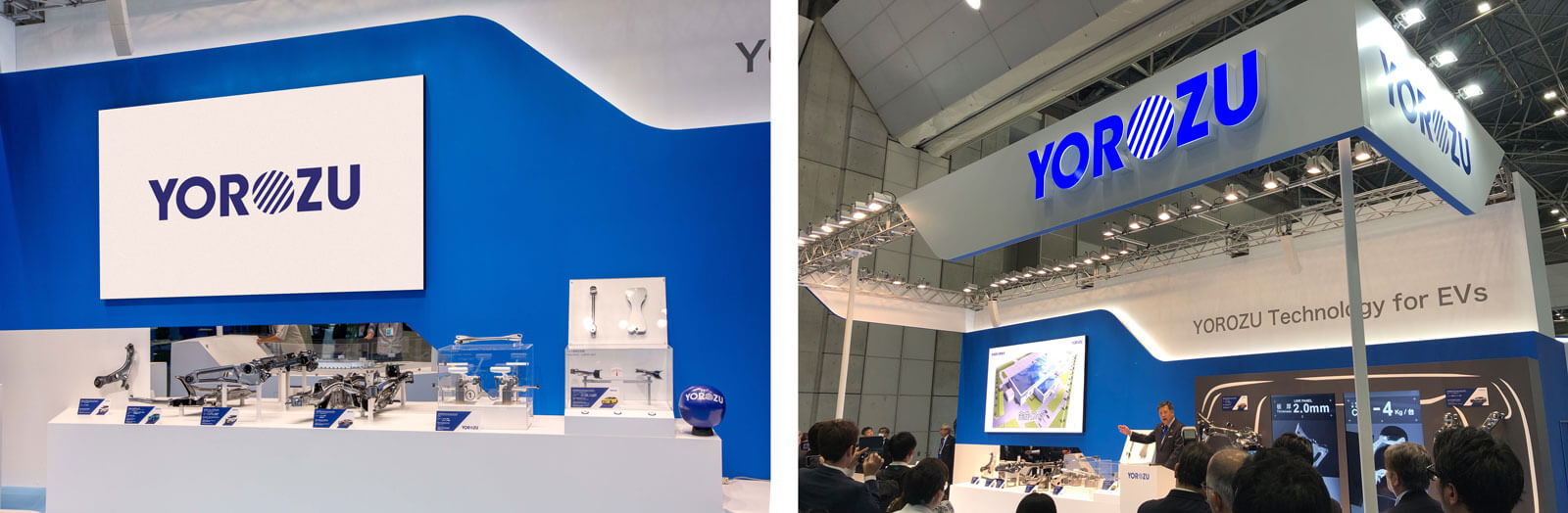 Yorozu Japan Mobility Show 2023 - 株式会社プランテック │ Plantec, Inc.